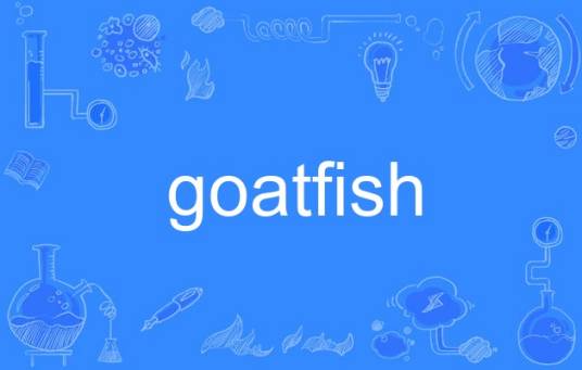 goatfish_百度百科