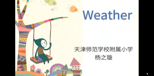 A Weather Chant_百度百科