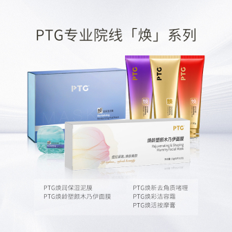 PTG_百度百科