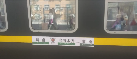 T4355次列车_百度百科