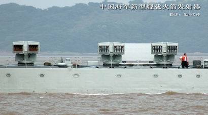 H/JJ12型122毫米50管火箭炮_百度百科