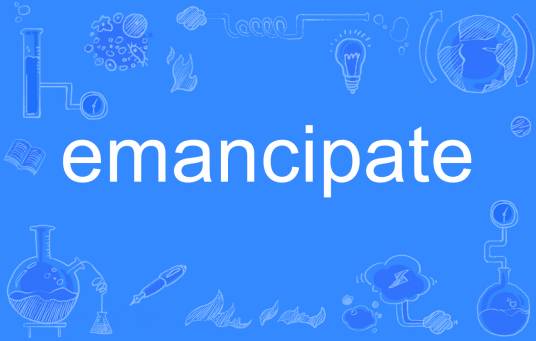 emancipate_百度百科