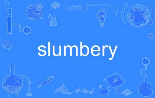 slumbery_百度百科