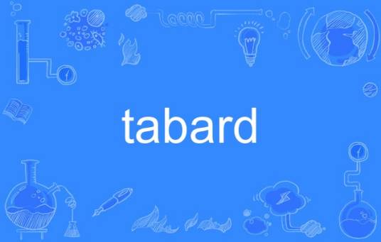 tabard_百度百科