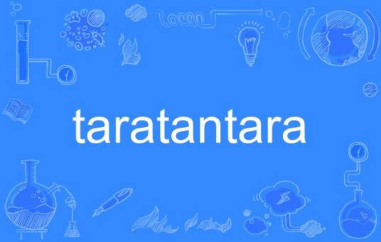 taratantara_百度百科