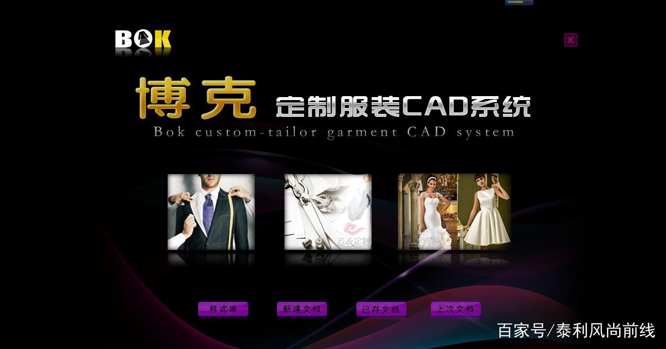 Boke博克cad起版常用快捷一览表_百科TA说