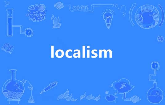 localism_百度百科
