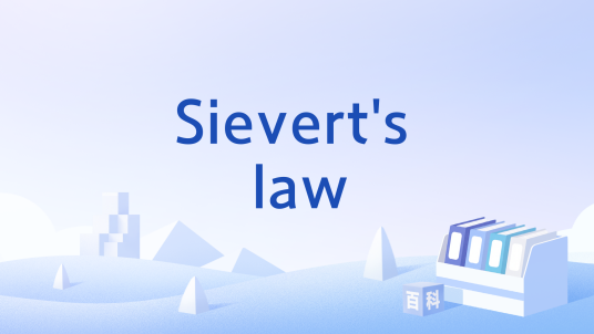 Sievert's law_百度百科