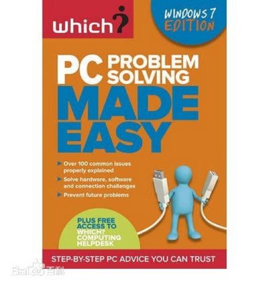 PC Problem Solving Made Easy Step-by-step PC Advice You Can Trust_百度百科