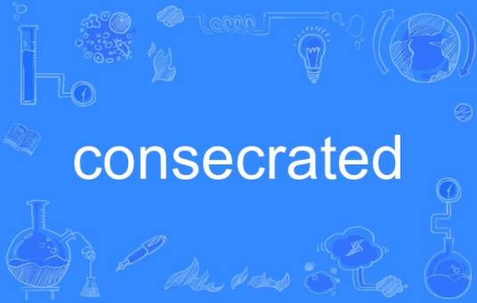 consecrated_百度百科
