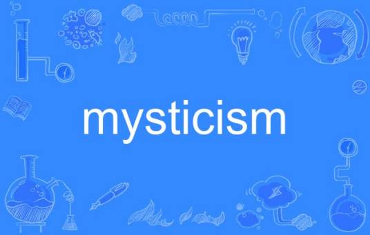 mysticism_百度百科