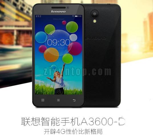联想A3600-d_百度百科
