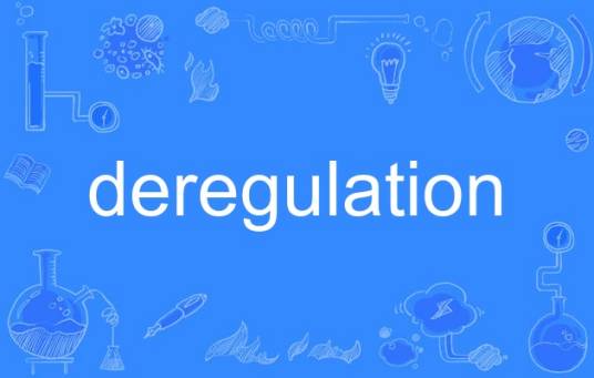 deregulation_百度百科