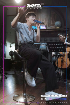 TME live_百度百科