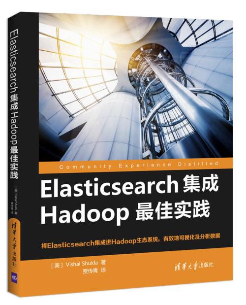 Elasticsearch集成Hadoop最佳实践_百度百科
