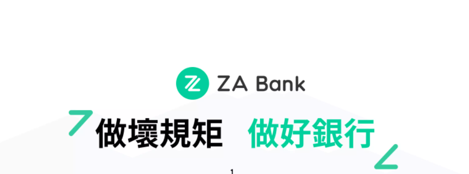 众安在线财产保险股份有限公司_百度百科