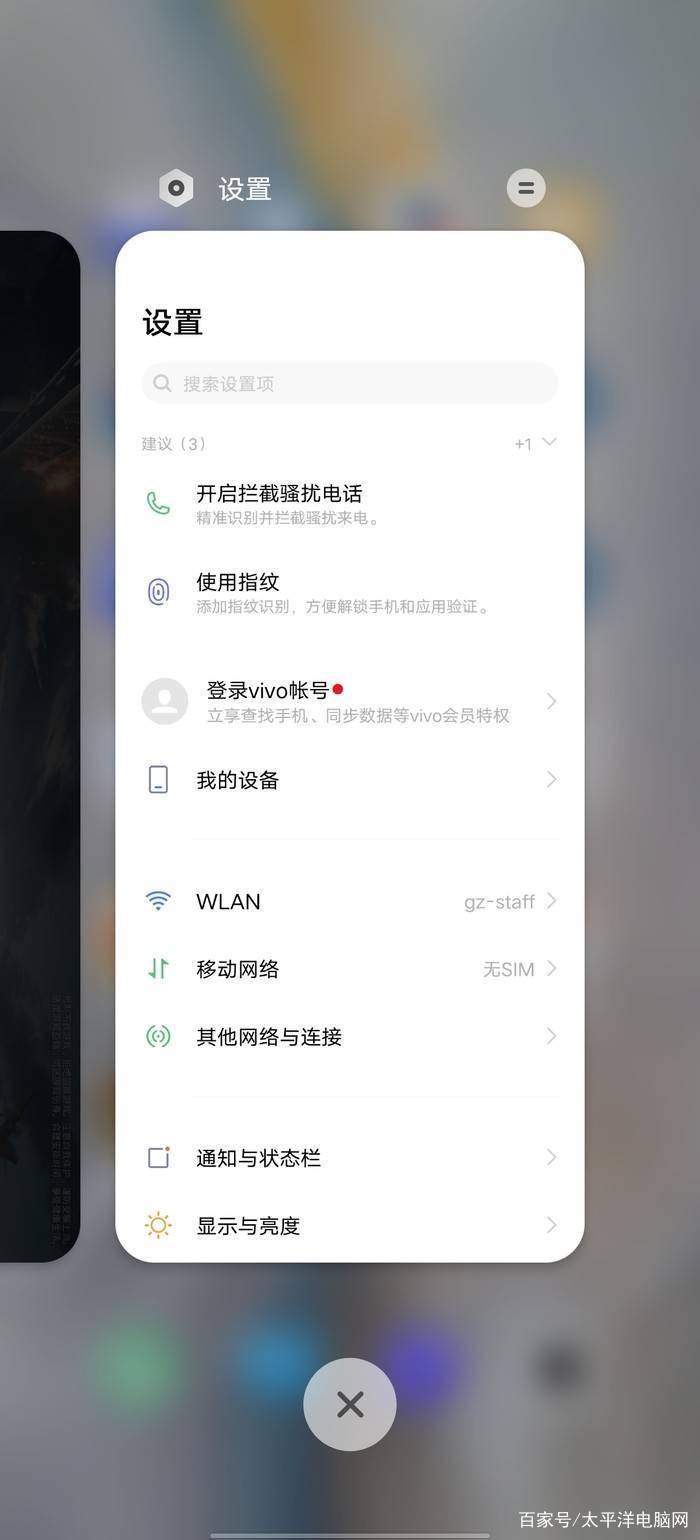 iQOO 5评测：质感设计，速度美学的性能旗舰_百科TA说