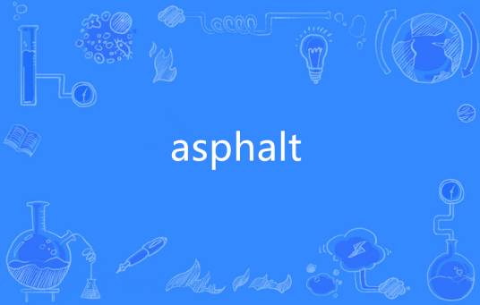 Asphalt_百度百科