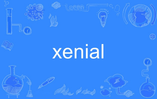 xenial_百度百科