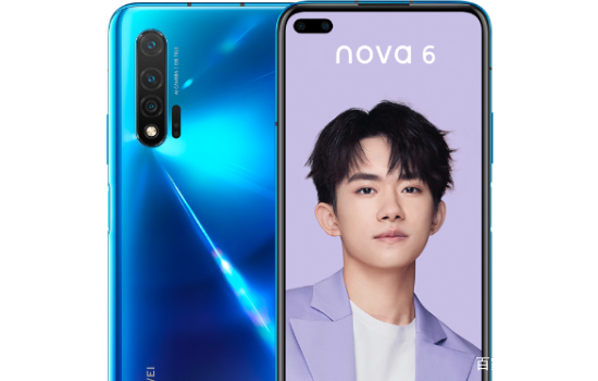 华为nova6 5G上市，麒麟900+巴龙5000+4000万，价格你能接受吗_百科TA说