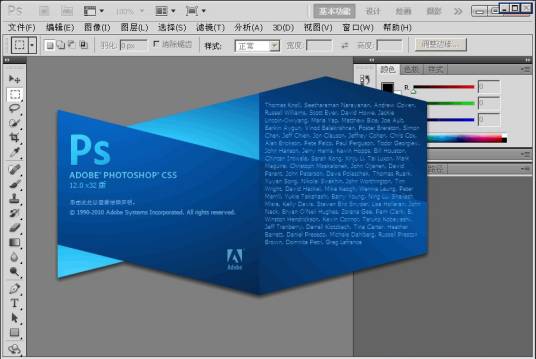 Adobe Photoshop CS5 Extended_百度百科