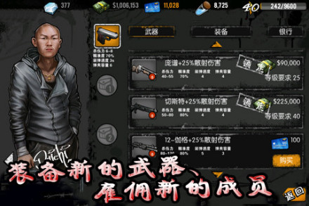 Big Time Gangsta_百度百科