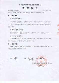 中炜碳氢制冷剂R436a_百度百科