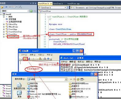 CRichEditView_百度百科