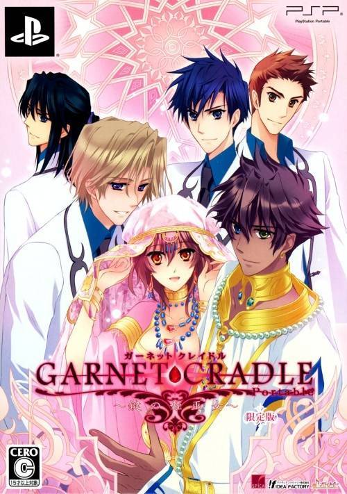 GARNET.CRADLE_百度百科