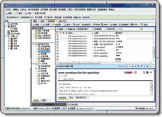 上海孚盟软件有限公司_百度百科