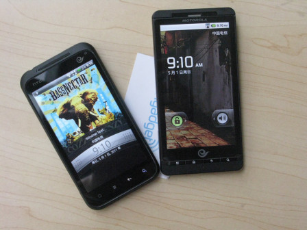 HTC S710d_百度百科