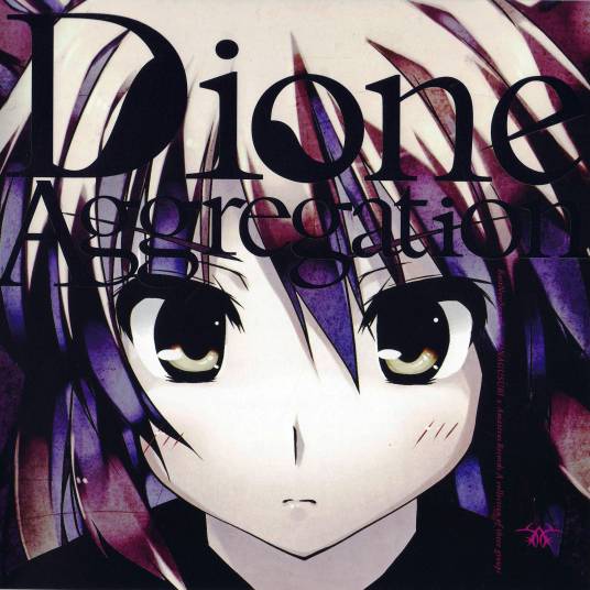 Dione Aggregation_百度百科