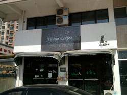 Tiamo coffee吾爱咖啡_百度百科