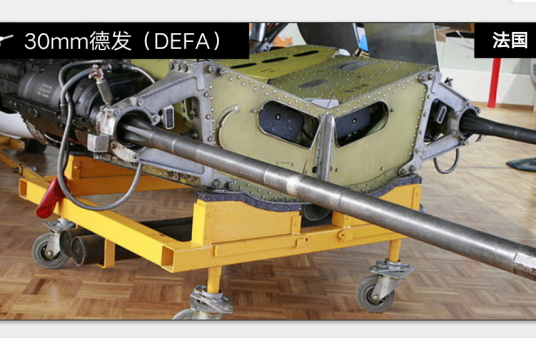 单管转膛炮“德发”553/554_百度百科