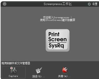Screenpresso_百度百科