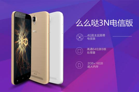 TCL M2L_百度百科