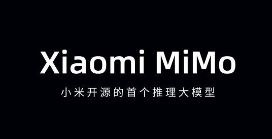 Xiaomi MiMo API开放平台_百度百科