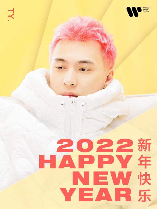 TY（中国男歌手）_百度百科