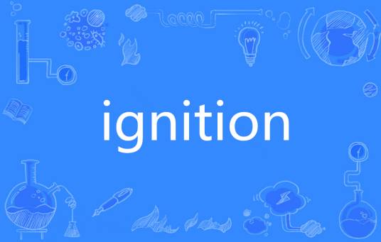 IGNITION（英语单词）_百度百科