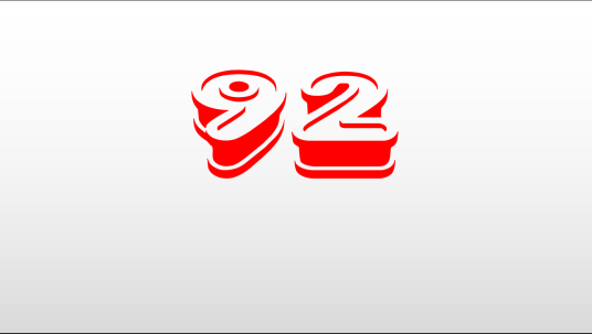 92（自然数之一）_百度百科