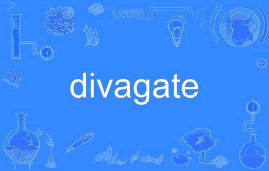 divagate_百度百科