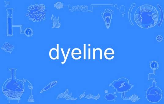 dyeline_百度百科