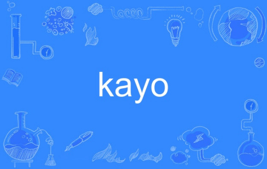 Kayo_百度百科