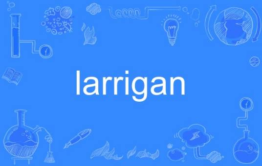 larrigan_百度百科