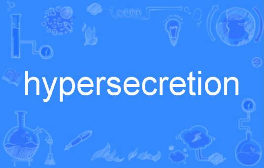 hypersecretion_百度百科
