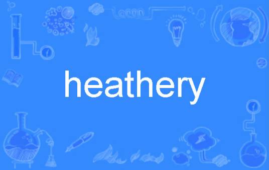 heathery_百度百科