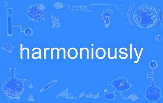 harmoniously_百度百科