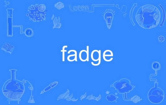 fadge_百度百科