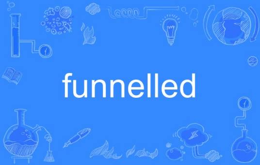 funnelled_百度百科