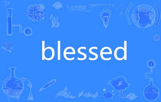 Blessed（英语单词）_百度百科